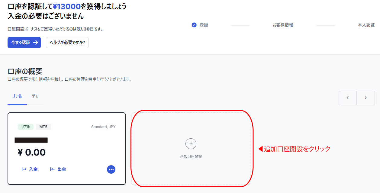 XMでMT5を使ってEAを動かす方法｜ダウンロードから設定まで完全解説 | Sentinel EA公式サイト
