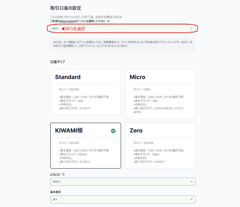 XMでMT5を使ってEAを動かす方法｜ダウンロードから設定まで完全解説 | Sentinel EA公式サイト