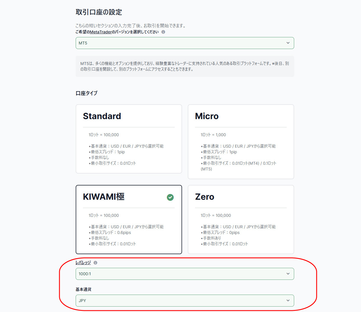 XMでMT5を使ってEAを動かす方法｜ダウンロードから設定まで完全解説 | Sentinel EA公式サイト